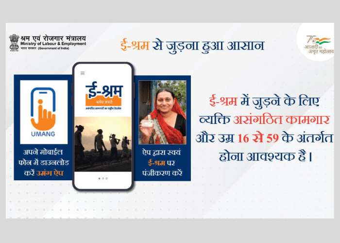 30.42 crore unorganised workers registered on eShram portal